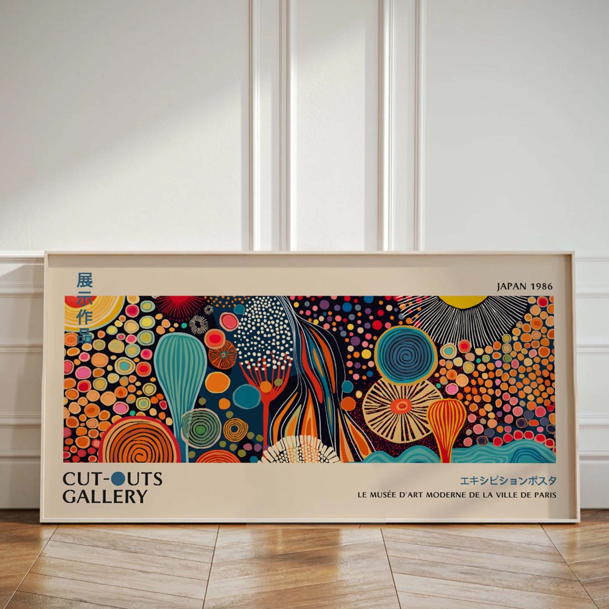 Eclectic Poster | FancyWallArt